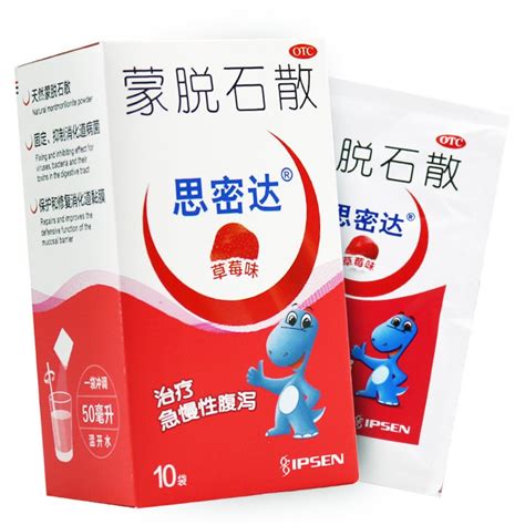 思密达蒙脱石散止泻药撒蒙石脱托拖蒙脱散石粉儿童成人散粉婴幼儿 虎窝淘