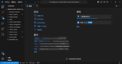 Windows下的VsCode软件使用SSH服务远程连接Linux下的虚拟机 知乎