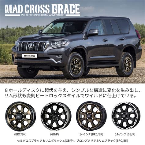 4本セット Madcross マッドクロスグレイス Grace 16x7 0j 5 114 3 38 Gb P Bfグッドリッチ オールテレーン Ko3 235 70r16 Wl デリカd5