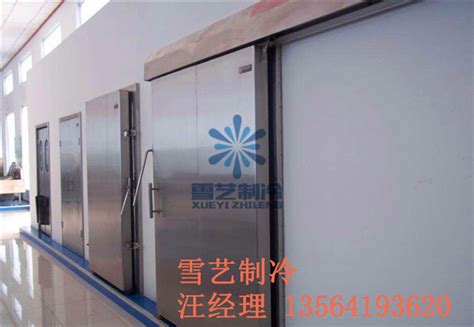 600立方肉类冷冻库造价 上海雪艺制冷科技发展有限公司