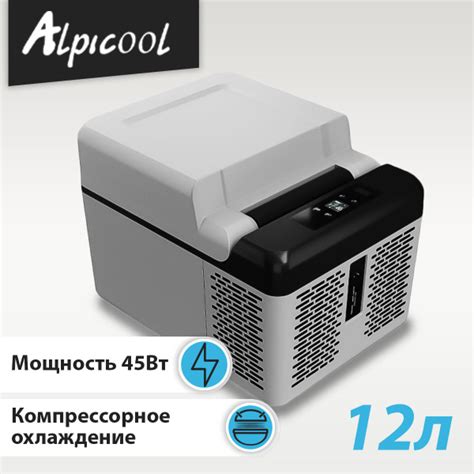 Автохолодильник Alpicool C12 12л Компрессорный автохолодильник 12 24
