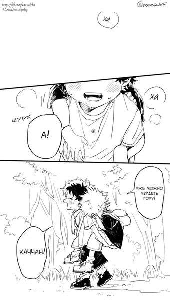 Pin On Boku No Hero Academia