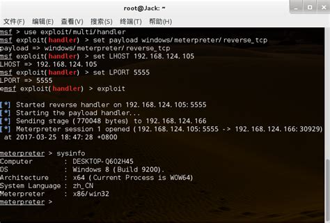 Shellter免杀技术实战 Csdn博客