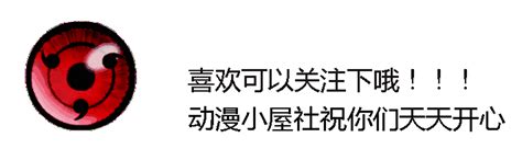 火影忍者中谁可以使用木遁