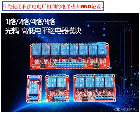 Stm32f407控制微型推拉式电磁铁(通过继电器)stm32 比例电磁铁 Csdn博客 Stm32f407控制微型推拉式电磁铁(通过继电器)stm32 比例电磁铁 Csdn博客