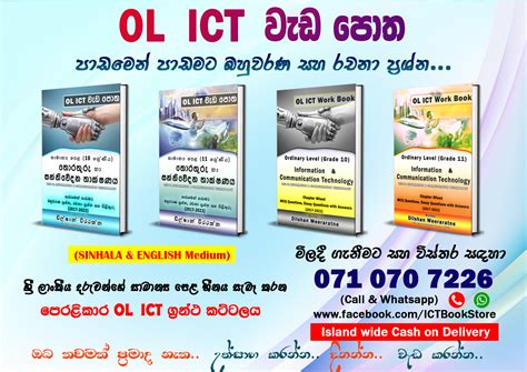 Ict Book Store Ict Book Store Added A New Photo