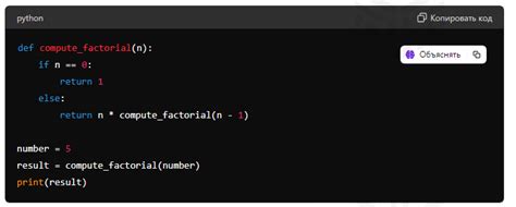What Will Be The Output Of The Following Python Code Haskell At Work