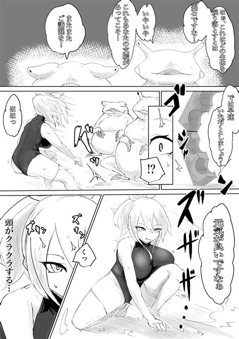 Cosmic Dark Auction Page 12 Nhentai Hentai Doujinshi And Manga