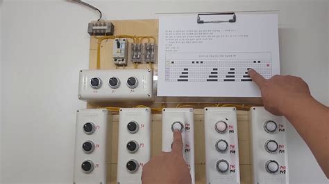 전기기능장 서동남 Plc 67회 연습문제 7번 제어판 동작설명 Youtube