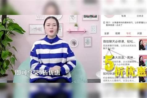 在恋爱中，男人能知道这个技巧，女人会舍不得离开你