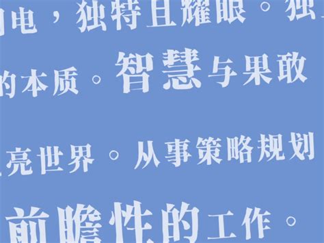 香萃刻宋 开源免费字体发布 Barnaos Barnaos 哔哩哔哩视频