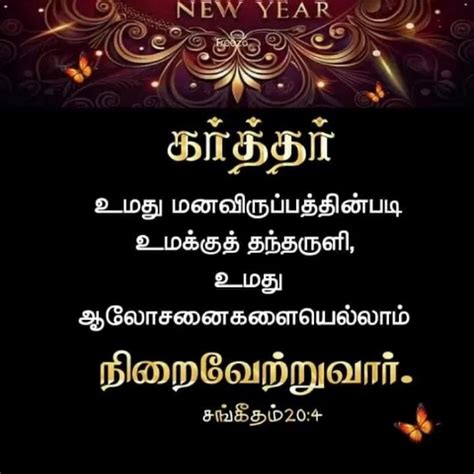 Kirthika S A Youtube