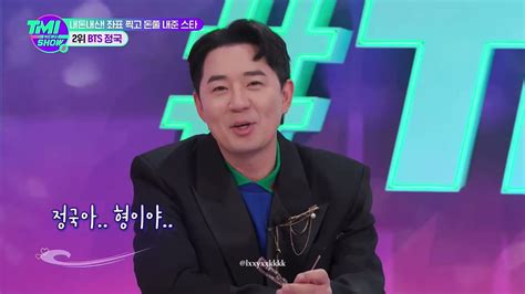 다섯번째 계절 On Twitter 지미니가 보고 있는거