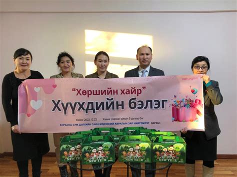 Бурханы сүмээс эмзэг бүлгийн хүүхдүүдэд бэлгийн багц хандивлалаа