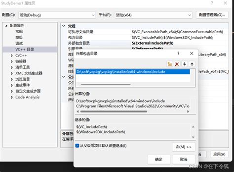 C解决报错无法打开源文件“jsonjsonh“ Cfanz编程社区