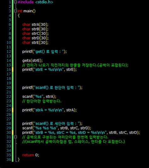 C언어 문자열입출력 함수 Scanf Printf Gets Puts 네이버 블로그