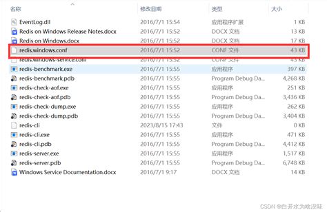 【11】redis学习笔记 （微软windows版本）【redis】redis Windows使用 Csdn博客