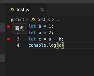 如何在vscode内调试js 进军的蜗牛 博客园