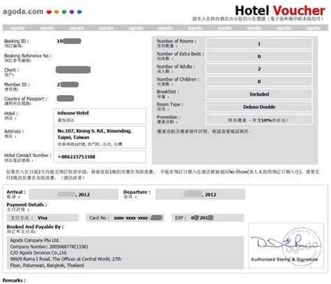 Agoda訂房！agoda Hk訂房教學、取消訂房、更改日期、付款方式、手續費、退款和省錢攻略 旅遊教室