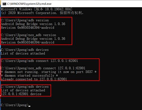 夜神模拟器 报错ConnectionRefusedError WinError 10061 由于目标计算机积极拒绝无法连接