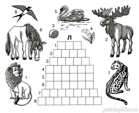 Кроссворд по русскому языку для детей начальной школы с ответами 2 класс Реши кроссворд в