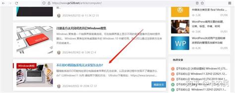 教你安装「不忘初心」精简版windows系统，优化系统占用空间 知乎