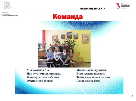 Оформление исследовательского проекта презентация онлайн