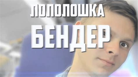 ФРОСТ ИСТОРИЯ ФРОСТА В Гостях У Frosta Youtube