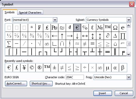 Вмъкване на символи и специални знаци
