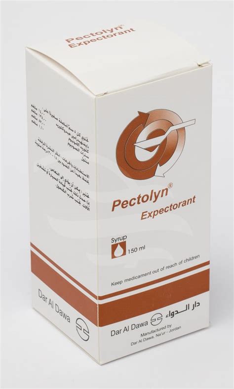 Pectolyn Ⓡ Alamal Group