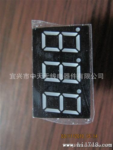 供应036三位共阴共阳数码管图片高清图细节图 宜兴市中天无线电器件有限公司 维库仪器仪表网 供应036三位共阴共阳数码管图片高清图细节图 宜兴市中天无线电器件有限公司 维库仪器仪表网