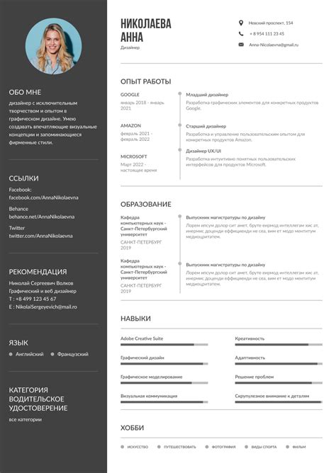 Creating A Cv Template And Writing A Cv In Russian A Comprehensive Guide