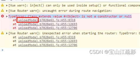 Vue3项目docker部署后报错：typeerror Class Extends Value ＜object＞ Is Not A