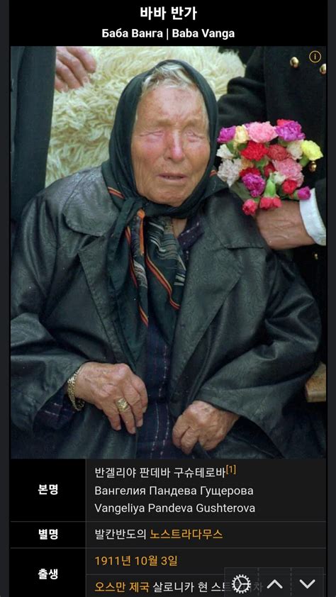 포텐 보고 쓰는 오싹오싹 이슬람 예언 포텐 터짐 최신순 에펨코리아