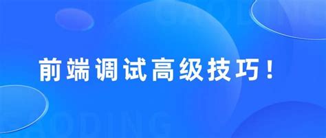 前端自动检测更新的 3 种方式！ 知乎