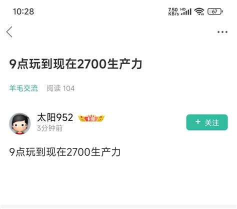 老哥们，冲啊3个小时可以搞定了 羊毛交流··卡农论坛