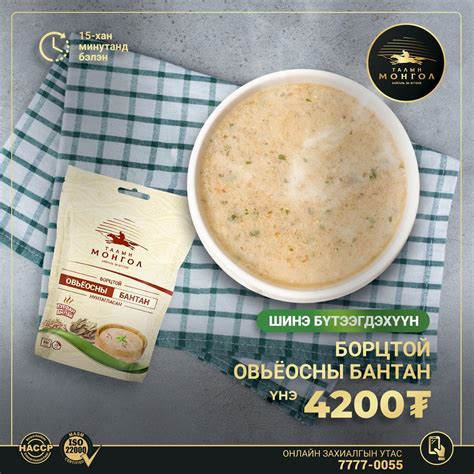 Талын Монгол