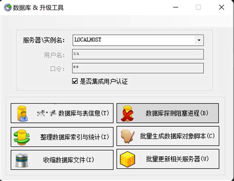 GitHub Tigerofstone DatabaseTools SQLServer