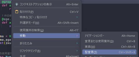 Pythonのsetterとgetterで使う関数名が同じなのはなぜか どうやって使い分けているのか パイソンエンジニア部
