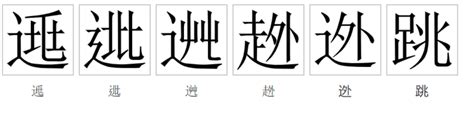 逃图册 360百科