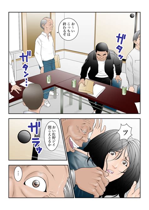 Chikaku No Obentoya San Ni Part Ni Deta Haha Takahara Yuukoga Aru Hi O