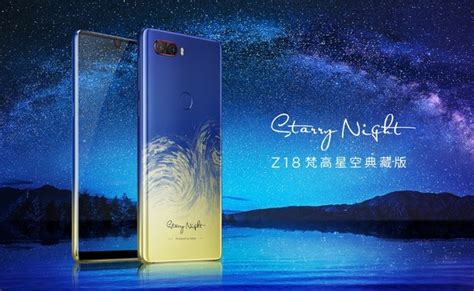 ET加持流畅度爆表 畅爽玩机就选努比亚Z18 凤凰网