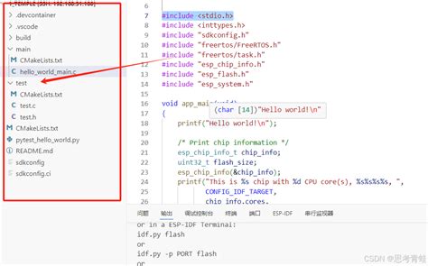 关于在 Esp Idf 中创建自己的组件所会遇见的问题esp Idf不能新建项目 Csdn博客