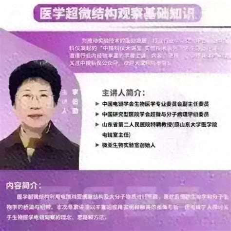 微亚实验室 李伯勤医学电镜观察问题简析 I培养细胞TEM观察 知乎