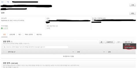 [django rest framework] 인스타그램 클론코딩 8 ec2인스턴스 s3 액세스 putty