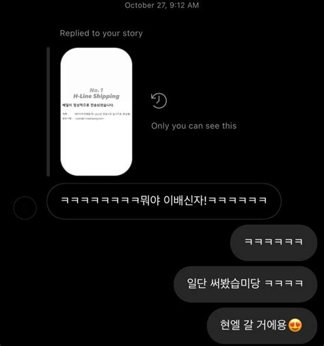 취업 준비 에이치라인해운 H Line Shipping 네이버 블로그