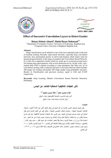 Pdf Effect Of Successive Convolution Layers To Detect Gender