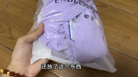 第一次遇到这样的事，客户退货，竟然在衣服里面放这么恶心的东西 Youtube