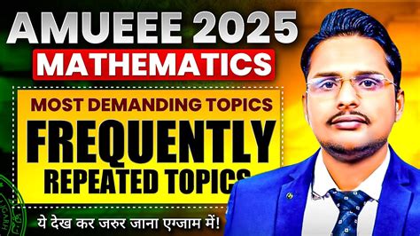 Most Demanding Topic Of Mathematics For Amueee 2025amu Btech 2025