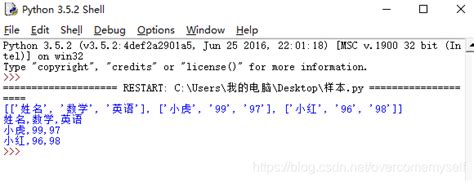 一维数据与二维数据(超详细的学习笔记)(python)一维数据和二维数据 Csdn博客 一维数据与二维数据(超详细的学习笔记)(python)一维数据和二维数据 Csdn博客